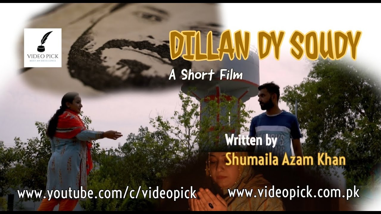 Dillan Dy Soudy | short film - YouTube