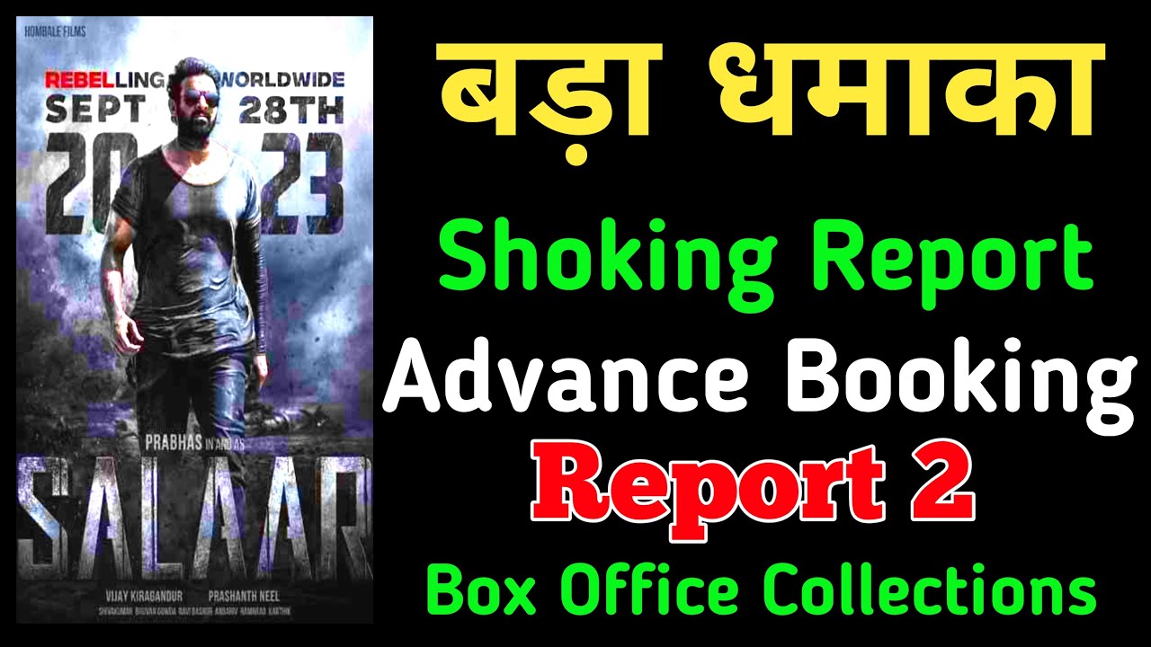 Breaking News - Salaar Movie Shoking Advance Booking Report 2 🥰 Salar ...