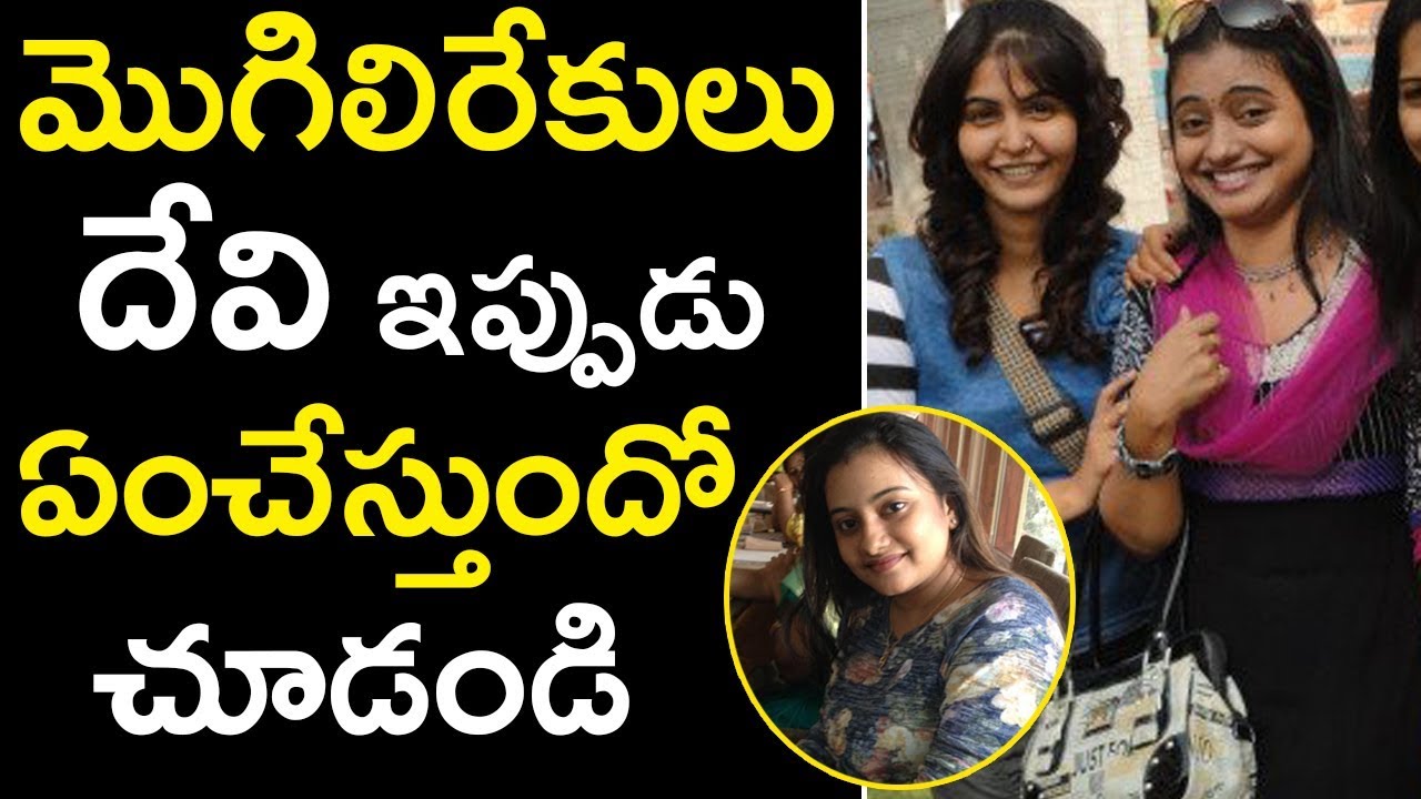 Unknown and Real Life Facts About Mogalirekulu Likitha Kamini | Actress ...