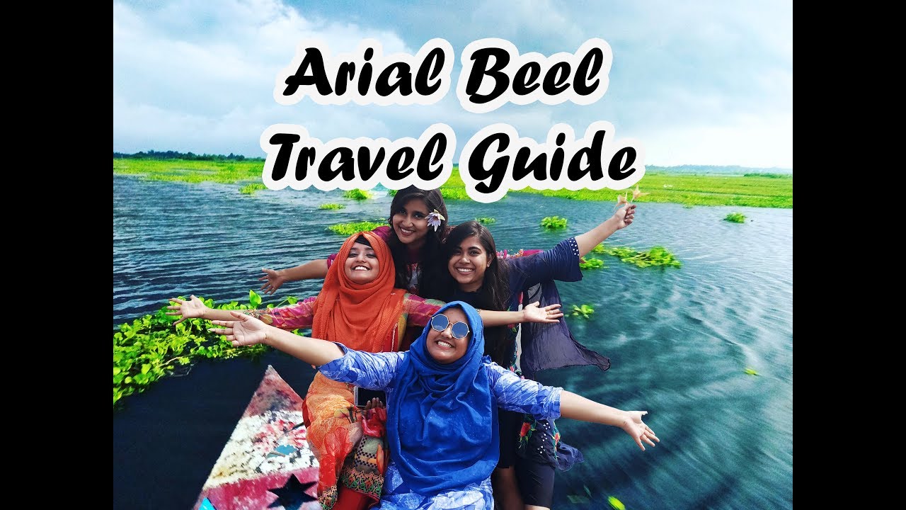 Arial Beel, Munshiganj | আড়িয়াল বিল, মুন্সিগঞ্জ (Travel Guide) | Tour ...