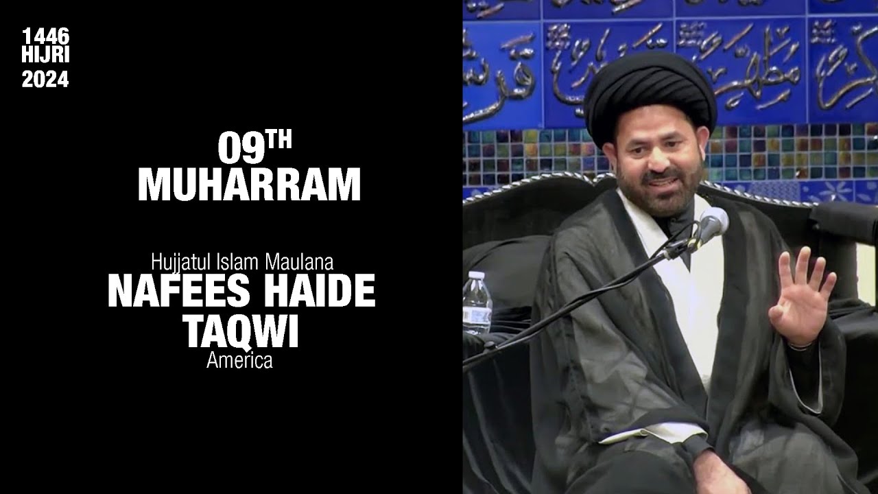 Ashra e Majalis | 09 Muharram 1446 - 2024 | Maulana Syed Nafees Haider ...