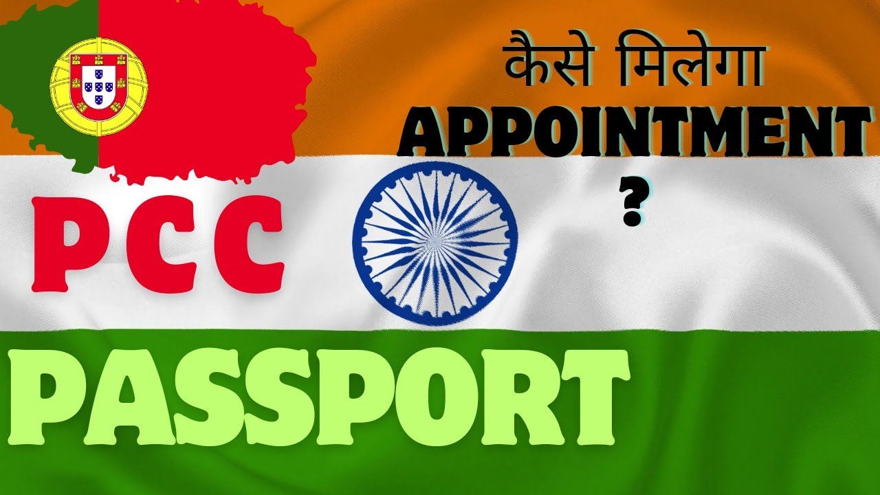 Get Indian embassy lisbon appointment / indian passport renew in ...