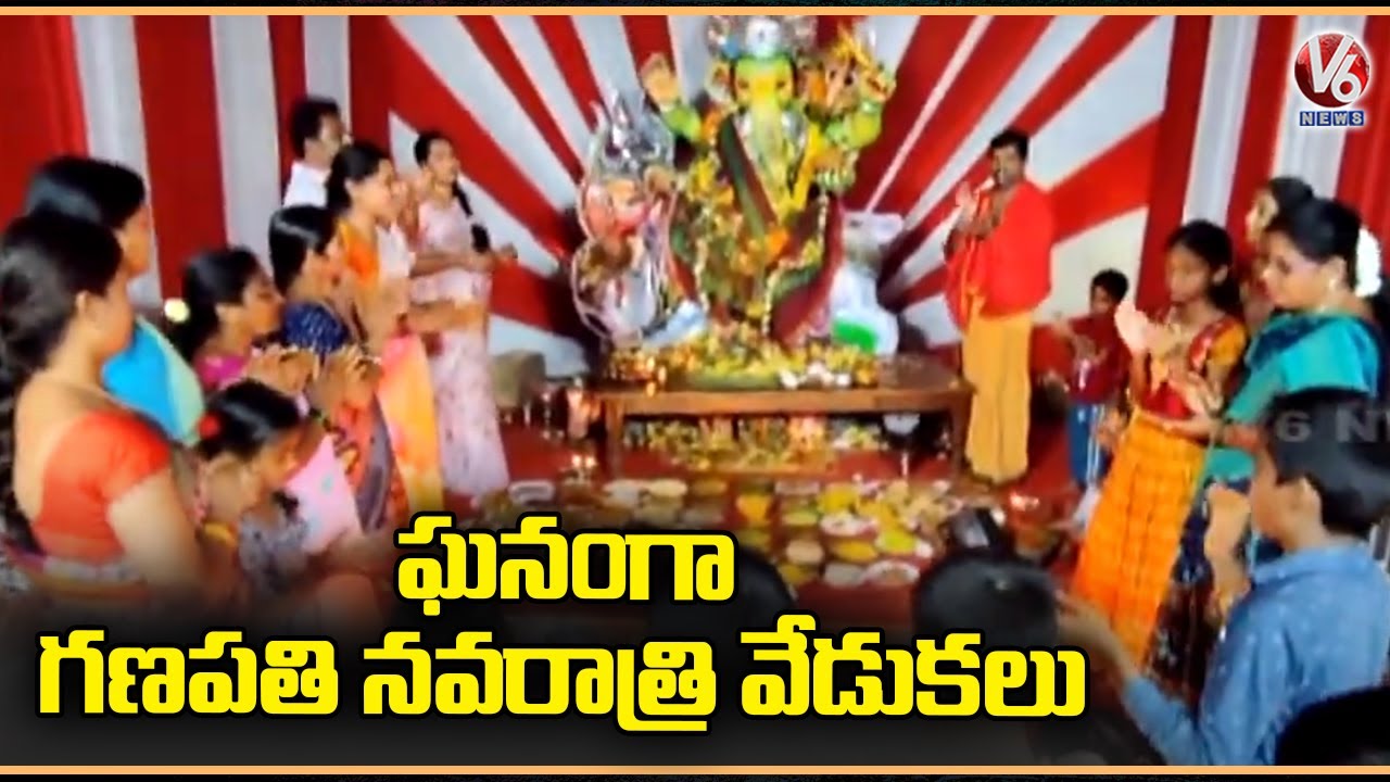 Ganapathi Navaratri celebrations In Janagam | V6 News - YouTube