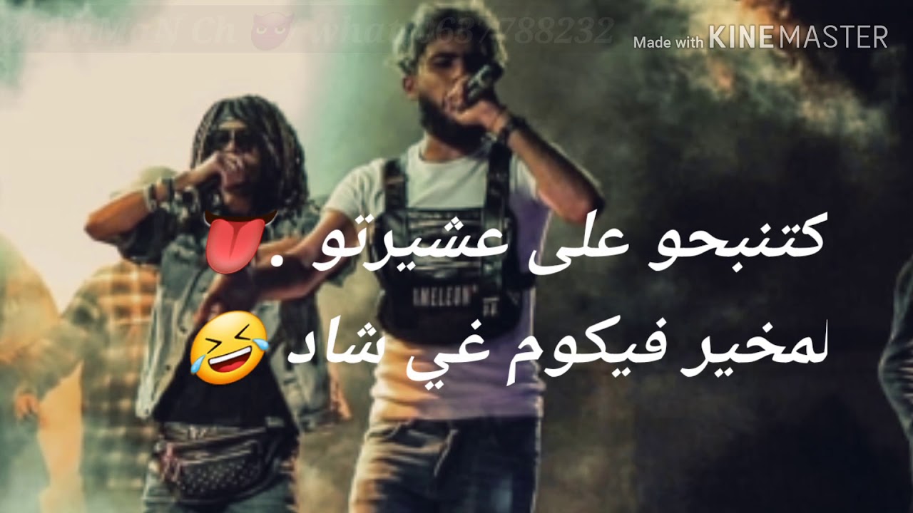 Statu whatsapp 👿 El grand Toto 7elmet ado 4 💉💯🔥 - YouTube