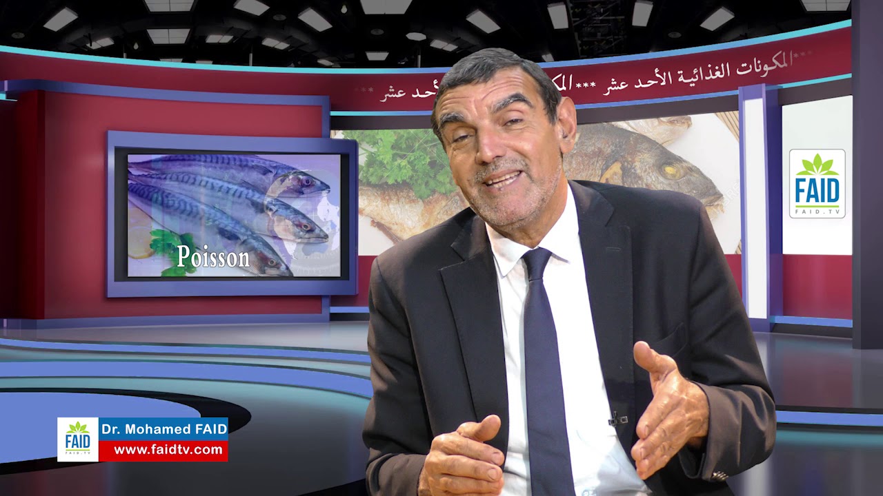 Poisson - Dr. Faid Mohamed - YouTube