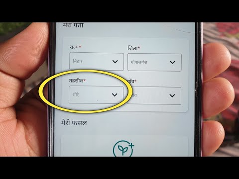 tehsil matlab kya hota hai, तहसील का मतलब क्या होता है