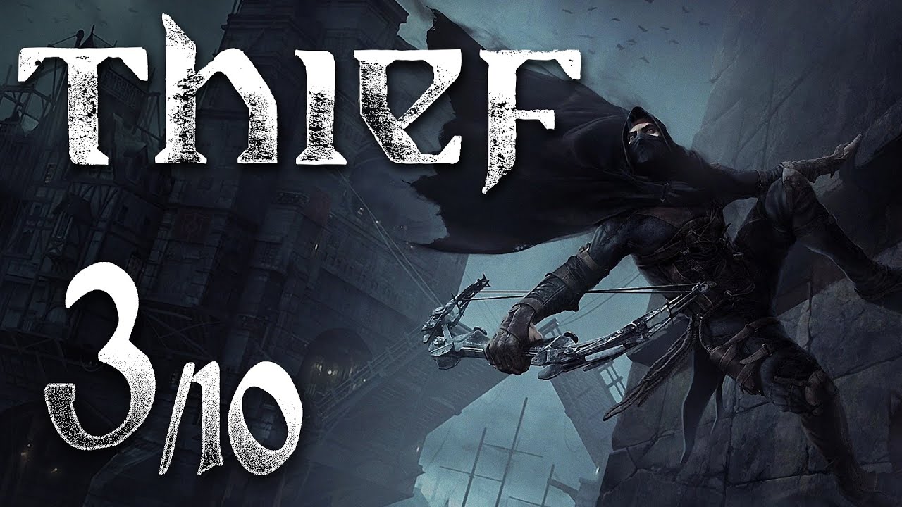 NAJGORSZA WYCIECZKA EVER... || Thief [#3] - YouTube