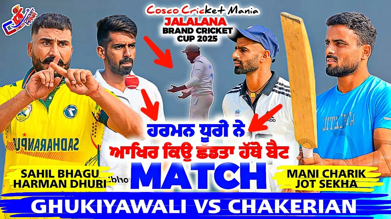 Ghukiawali(Harman Dhuri & Sahil Bhagu) Vs Chakerian(Mani Charik & Jot ...