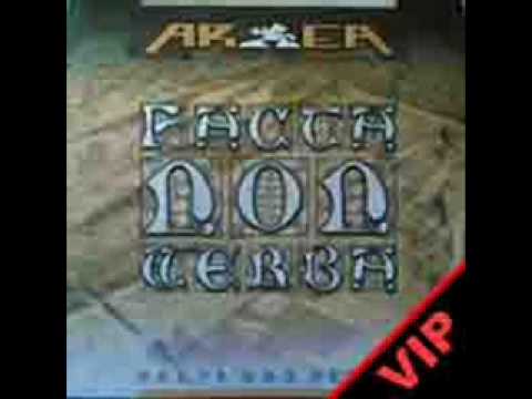 AREA - Facta non verba - YouTube