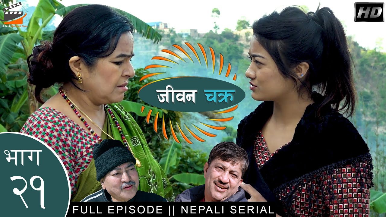 Jiwan Chakra | Episode - 21 | Nepali Tele Film - YouTube