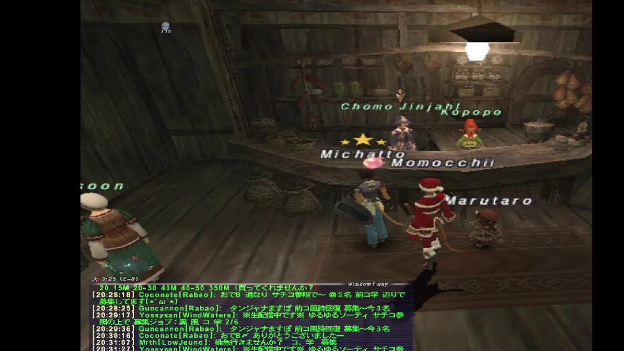 FF11 Momochan のライブ配信 - YouTube