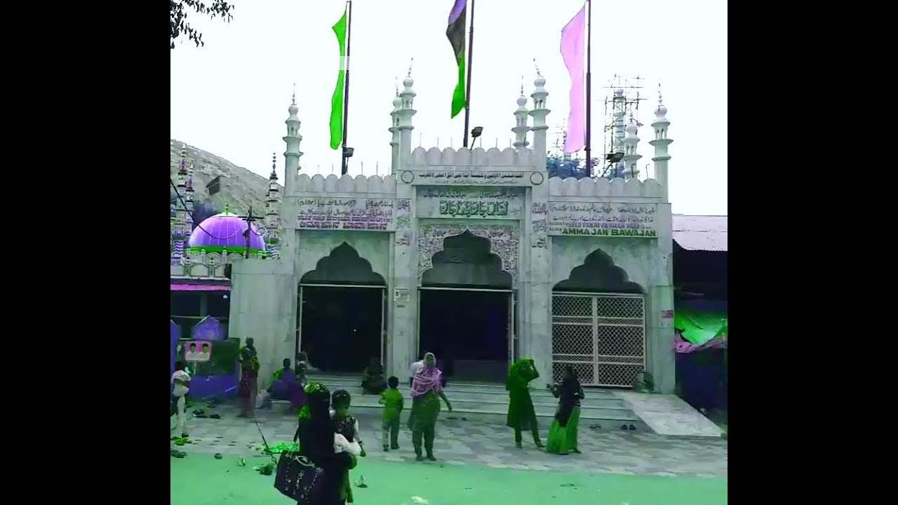 Ammajan Bawajan Muragmalla Dargah Chintamani - YouTube