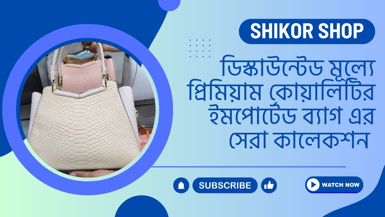 Shikor Shop's Stylish Symphony of Handbag Harmonics. - YouTube