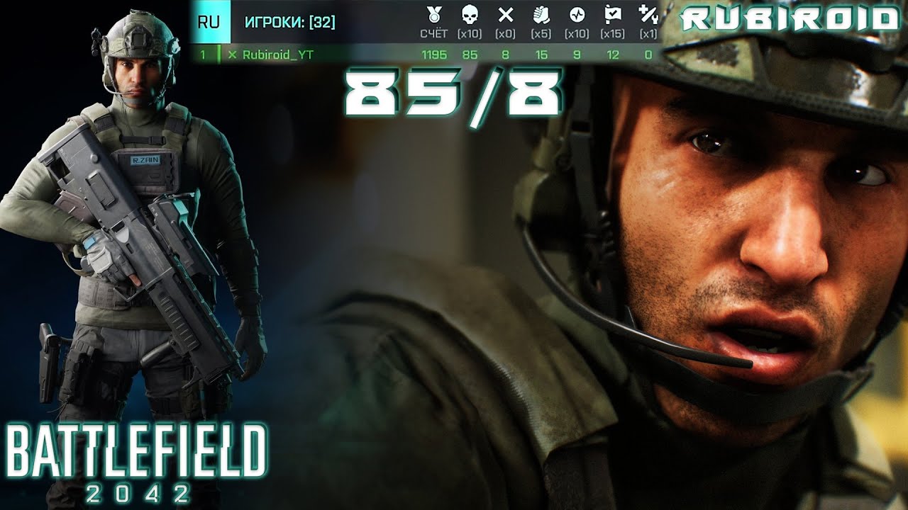 BATTLEFIELD 2042 RM68 85-8 КАРТА ОБЛОМКИ 18+ - YouTube