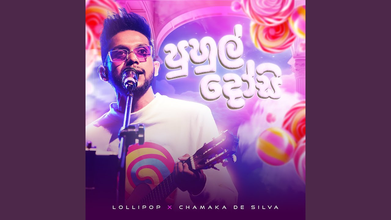Puhul Dosi (Live) - YouTube