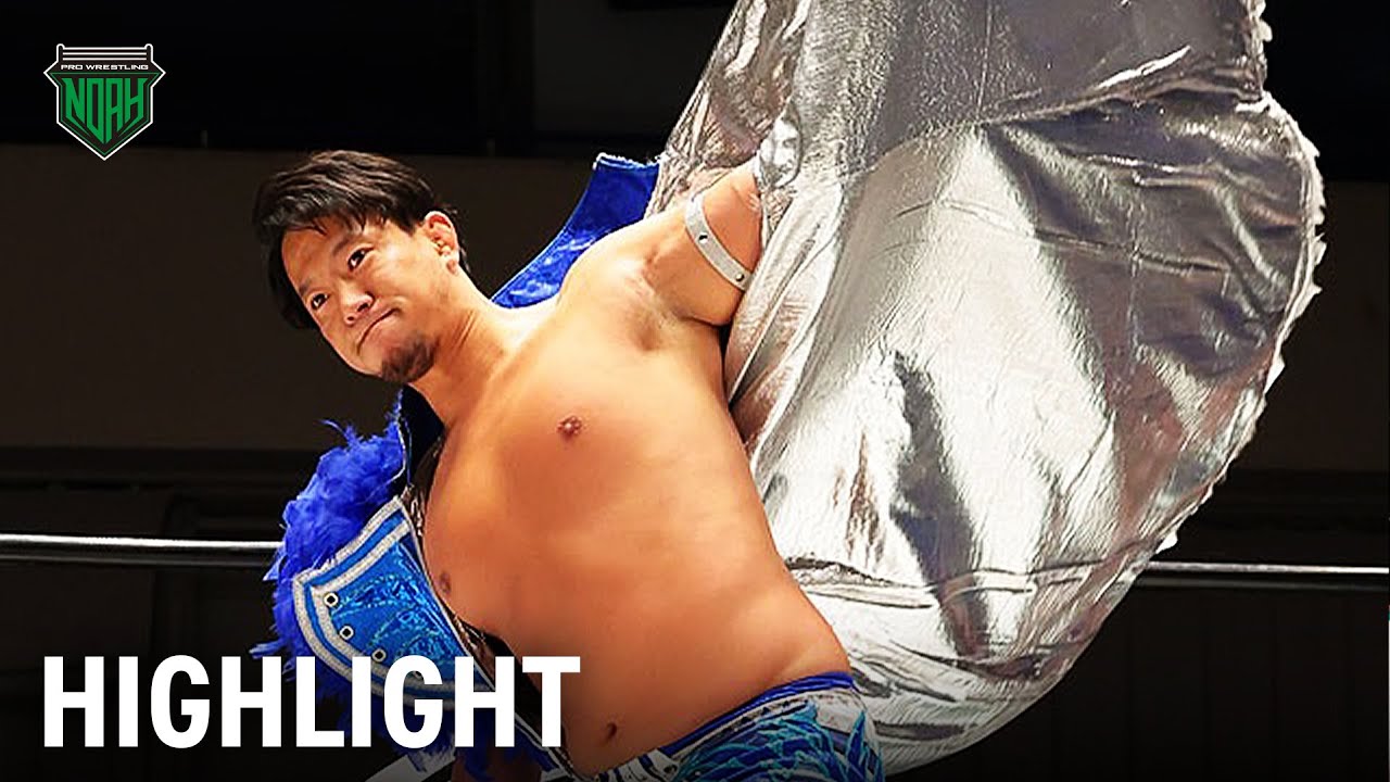 [HIGHLIGHTS] DAISUKE HARADA’s FINAL MATCH!! 😭😭 #noah_ghc #wrestleUNIVERSE - YouTube