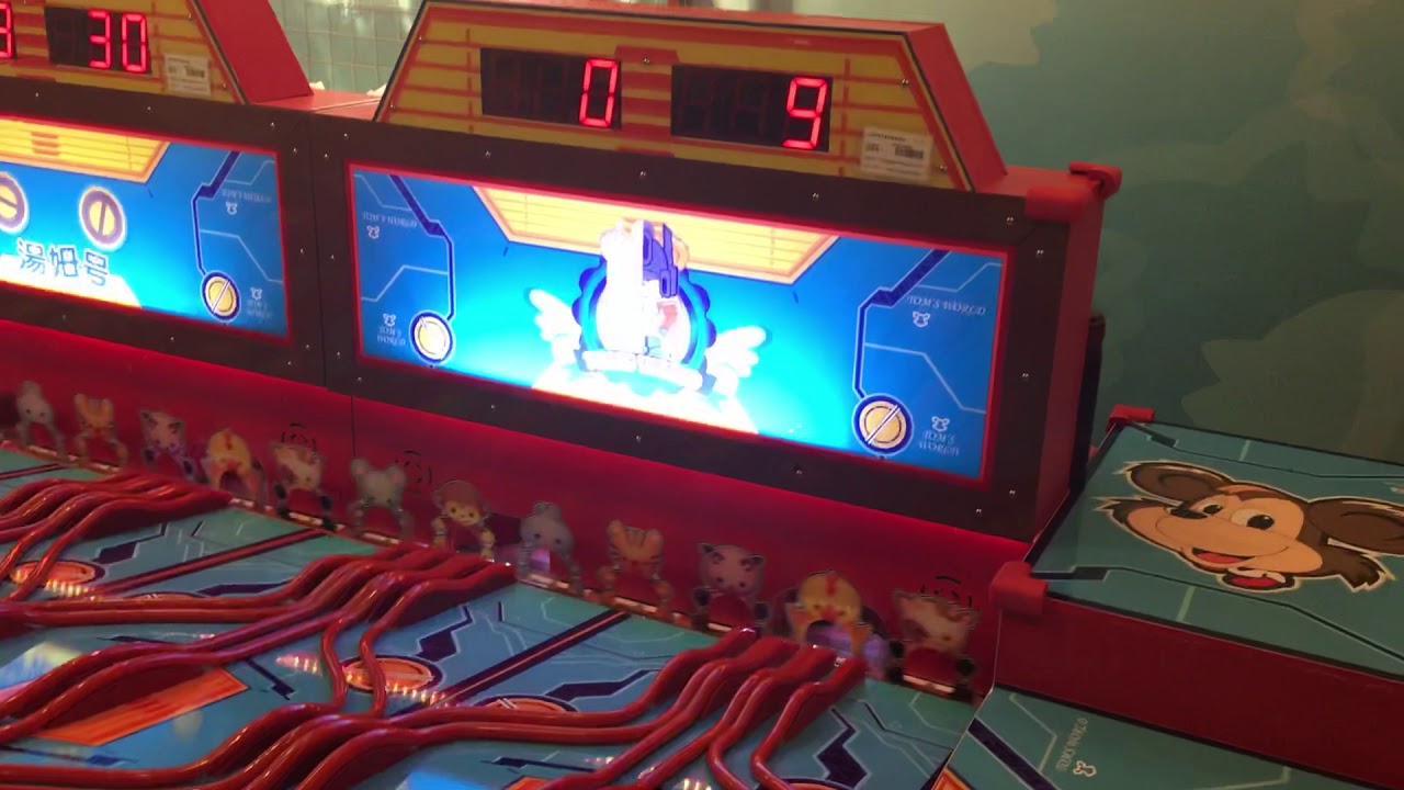 Game Center in China - YouTube