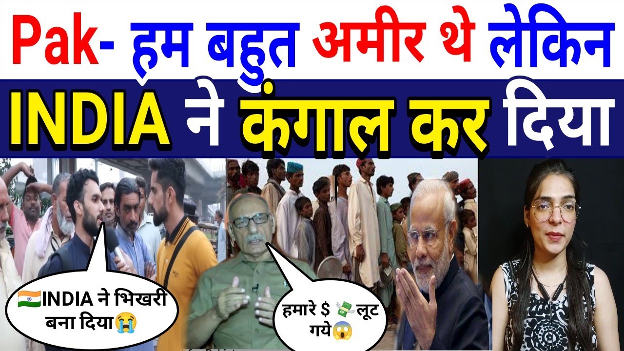 How INDIA Reason Of Pakistan Poor Situation Is India Money Laundering how-india-reason-of-pakistan-poor-situation-is-india-money-laundering