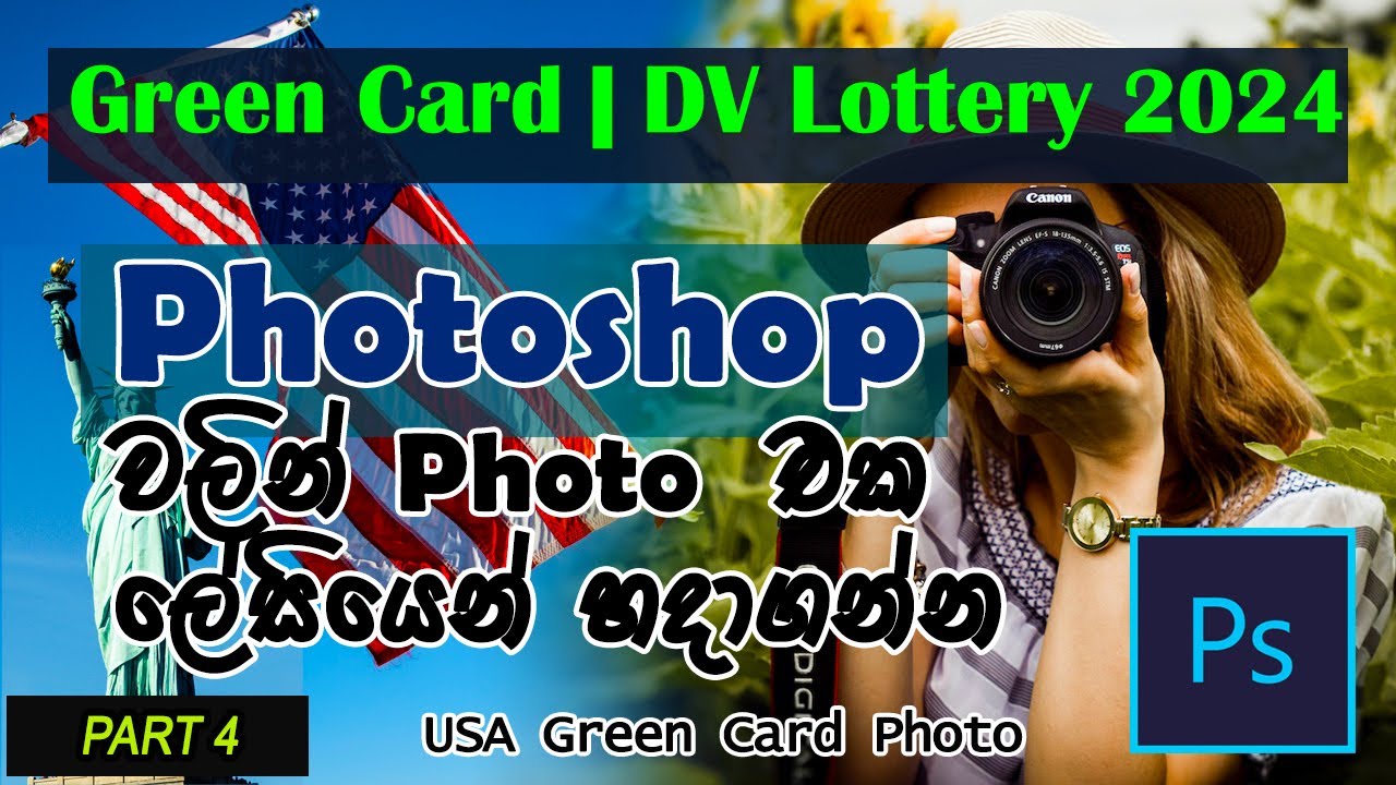Green Card Photo by Adobe Photoshop | DV lottery 2024 Photo Edit ...