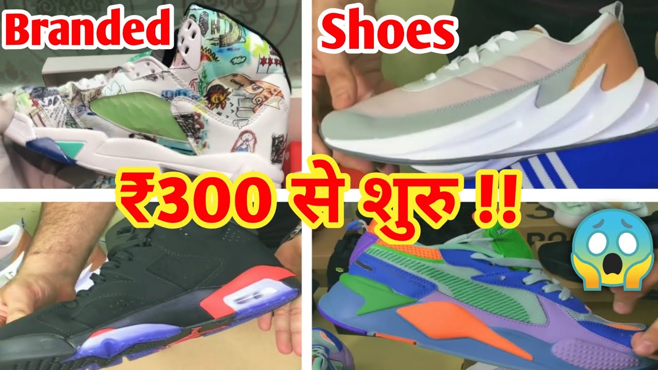 Cheap First Copy Shoes 90% Discount | Cheap Price Branded Shoes In ...