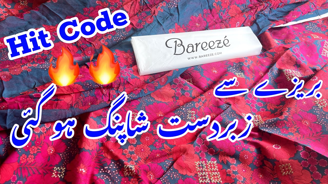 Bareeze New Winter Premium Prints || Volume 4 || Bareeze shopping haul 🔥🔥🔥 - YouTube
