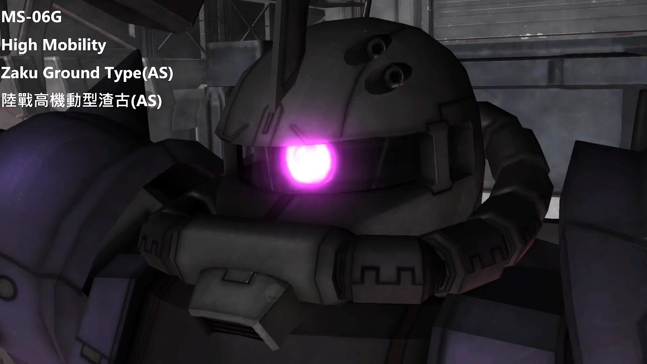 GUNDAM BATTLE OPERATION 2(MS-06G High Mobility Zaku Ground Type(AS ...