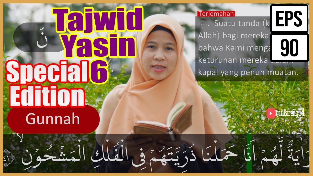 PEMBAHASAN TAJWID SURAH YASIN AYAT 41-47 + ARTINYA, CARA BACA & CONTOH ...
