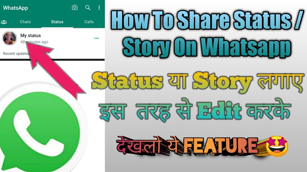 How To Share Status On Whatsapp || Whatsapp Par Status Kaise Lagaye ...