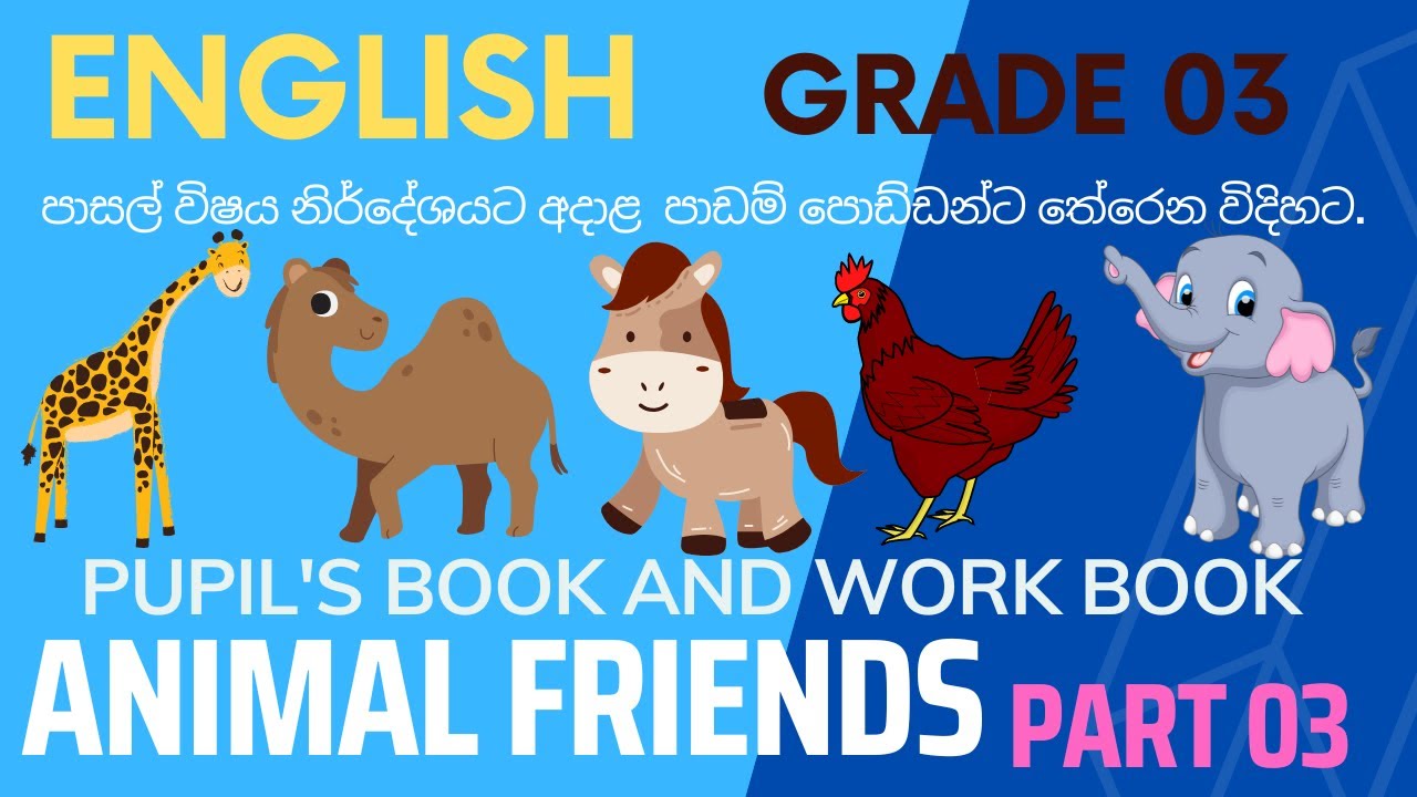 Grade 3 Pupil's Book & WorkBook Animal Friends Part3 - 3 වසර ඉංග්‍රීසි ...