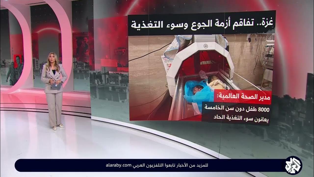 تفاقم أزمة سوء التغذية في غزة وسكان القطاع يواجهون مستوى كارثيا من