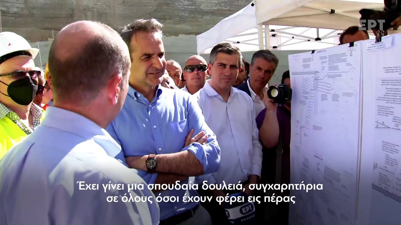 Επίσκεψη του Πρωθυπουργού, Κυριάκου Μητσοτάκη, στη Διώρυγα της Κορίνθου ...