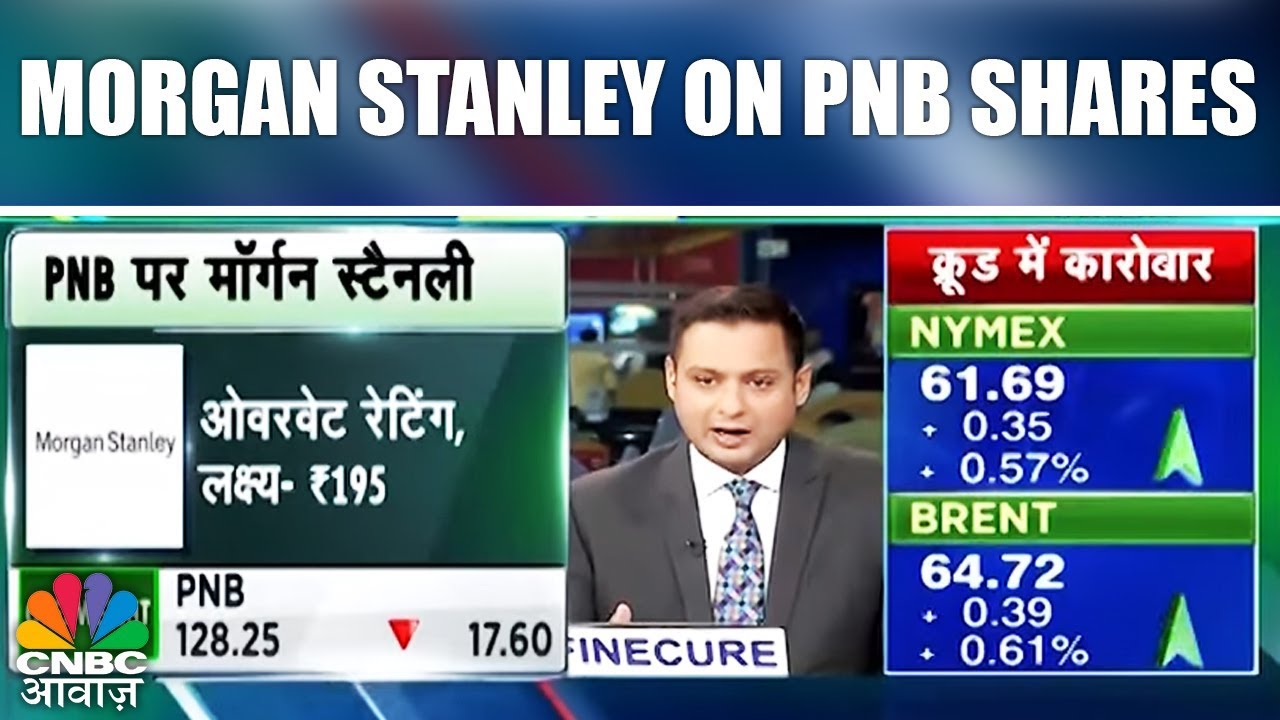 PNB Scam | Morgan Stanley On PNB Shares | CNBC awaaz - YouTube