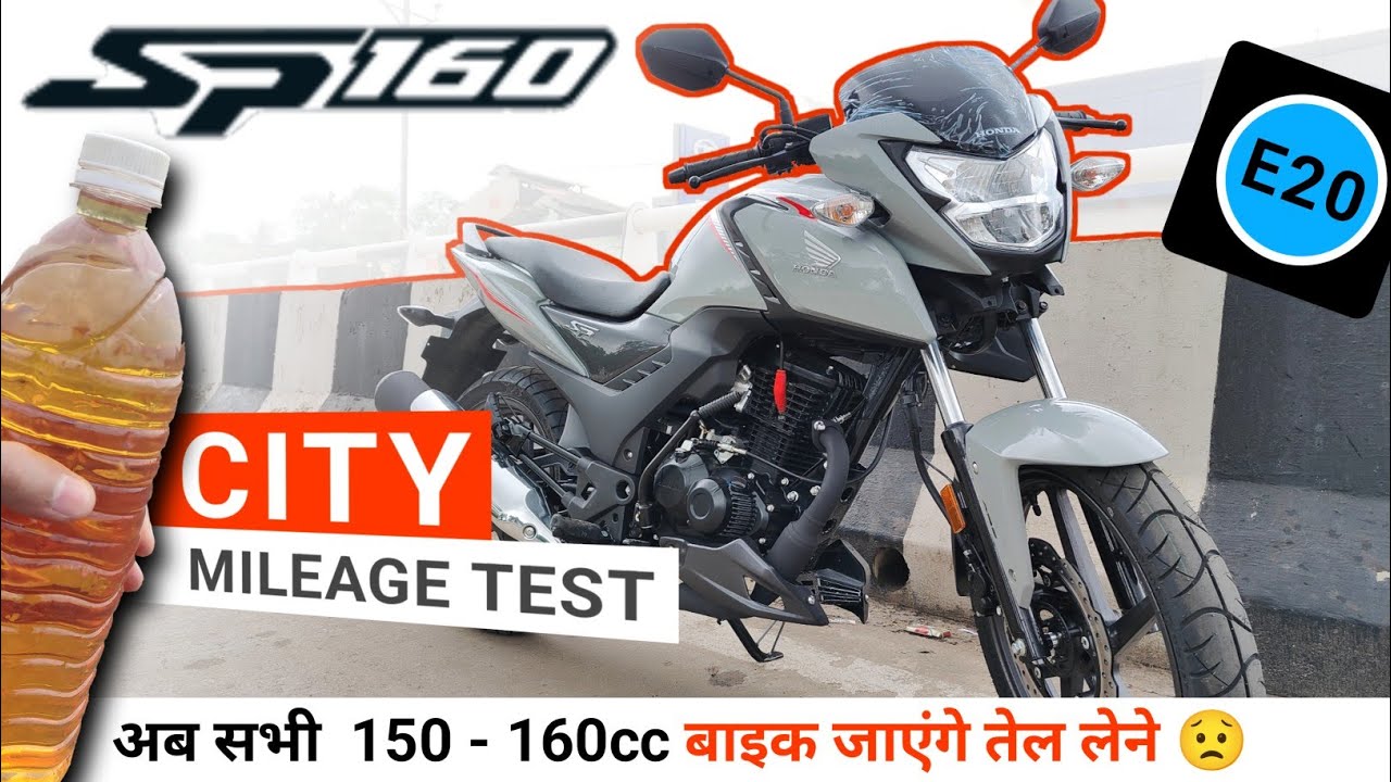 Honda SP 160 Mileage Test Video(2023 model)| SP 160 Mileage |New SP 160 ...