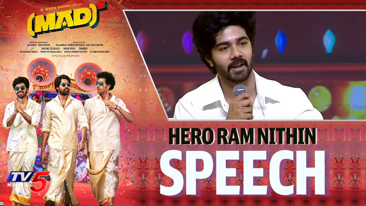 Hero Ram Nithin Superb Speech | Mad Square Success Meet | NTR || TV5 ...