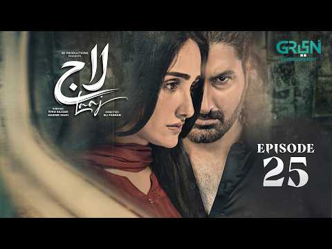 Laaj Episode 25 (Subtitles) 26th July 2026 | Aiza Awan - Syed Jibran - Sachal Afzal | Green TV