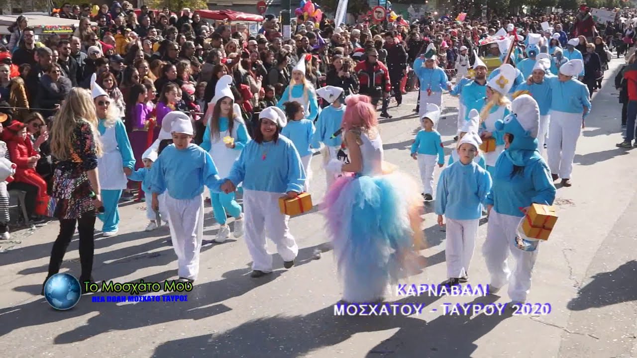 ΚΑΡΝΑΒΑΛΙ ΜΟΣΧΑΤΟΥ 2020 - YouTube