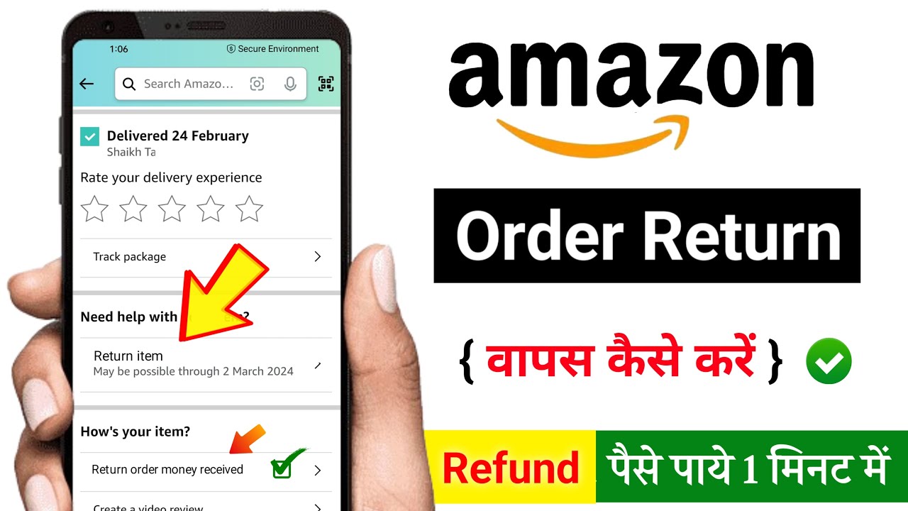 Amazon product return kaise kare | Amazon order refund kaise milega ...