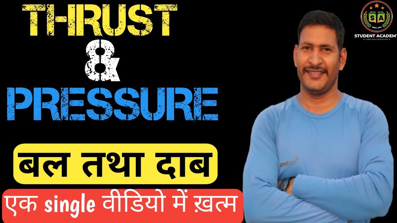 THRUST AND PRESSURE WITH PRACTICAL CLASS // BY ANKIT SIR - YouTube