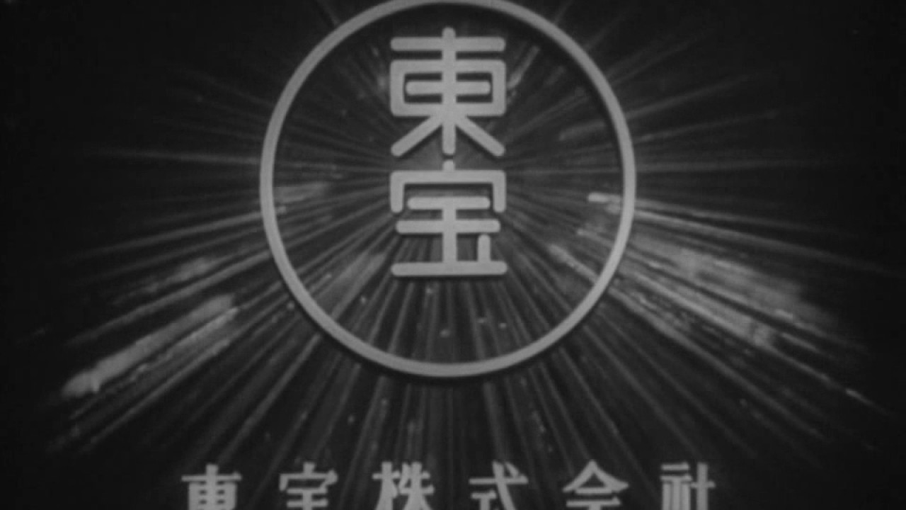 1954 ゴジラ Godzilla Opening - YouTube