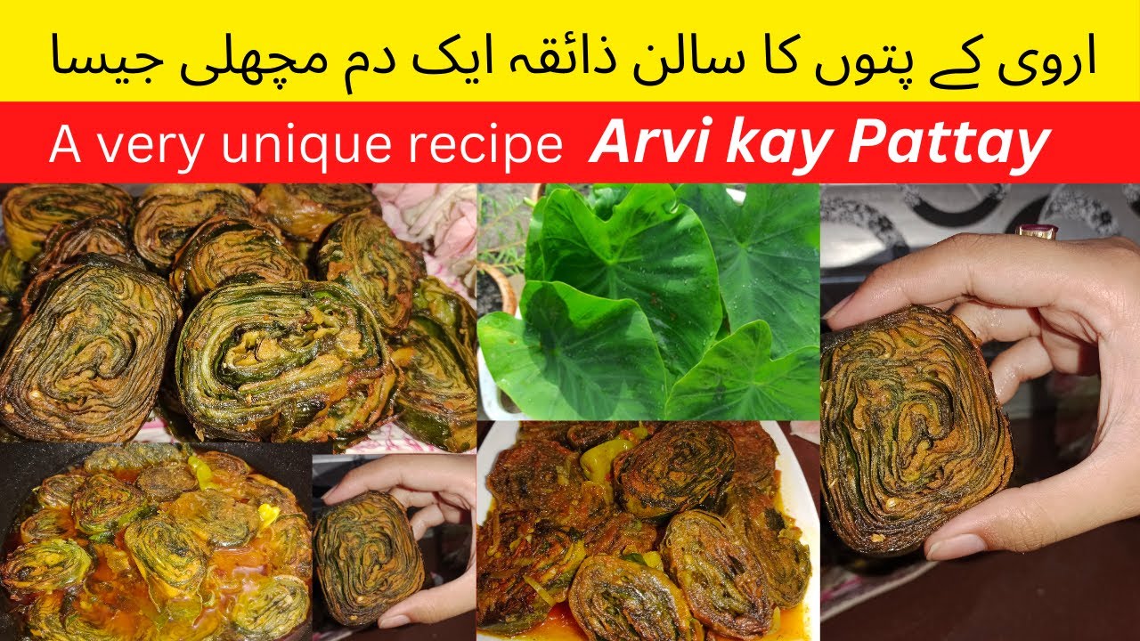 Arvi kay Pattay || Salan Recipe || Colocasia leaves || arvi k paty ka ...