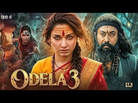 R... Rajkumar Full Movie in 8K /4KUltra HD |R... राजकुमार पूरी फ़िल्म| Shahid Kapoor |Sonakshi Sinha
