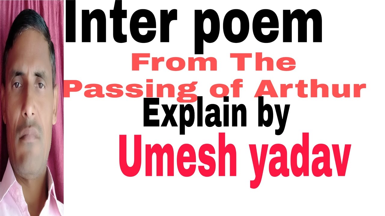 English poem with umesh sir - YouTube