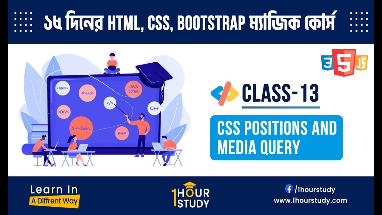 CSS Positions and Media Query | | HTML-CSS-Bootstrap magical course: Class 13 | 1 Hour Study ...