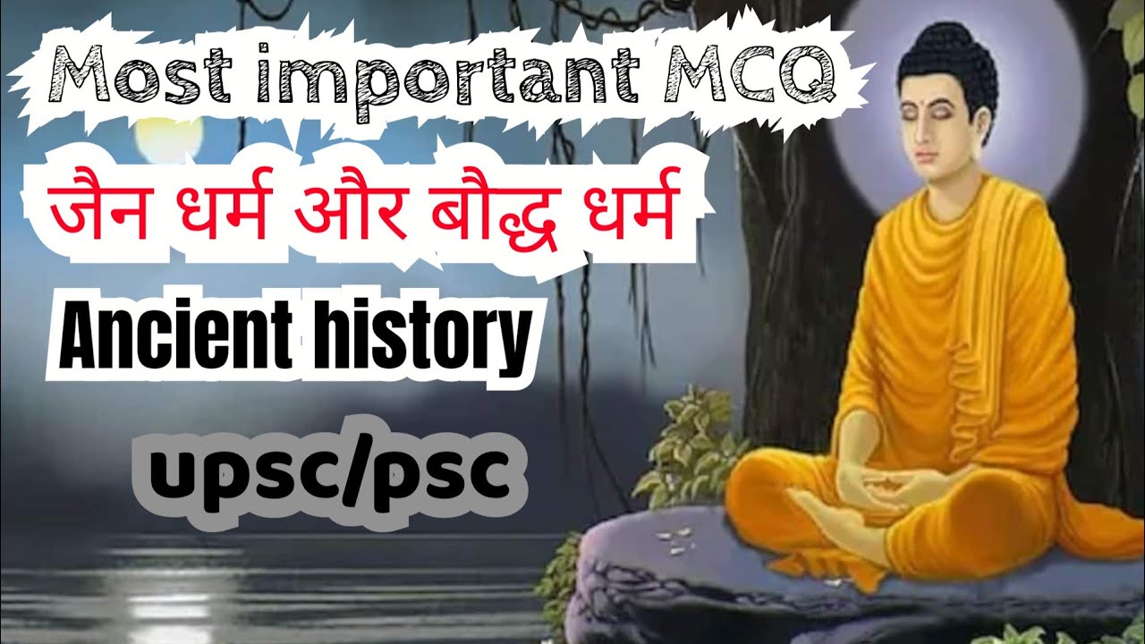 Jainism and Buddhism top 40 mcq for mppsc\upsc and other exam .Ancient history of india - YouTube