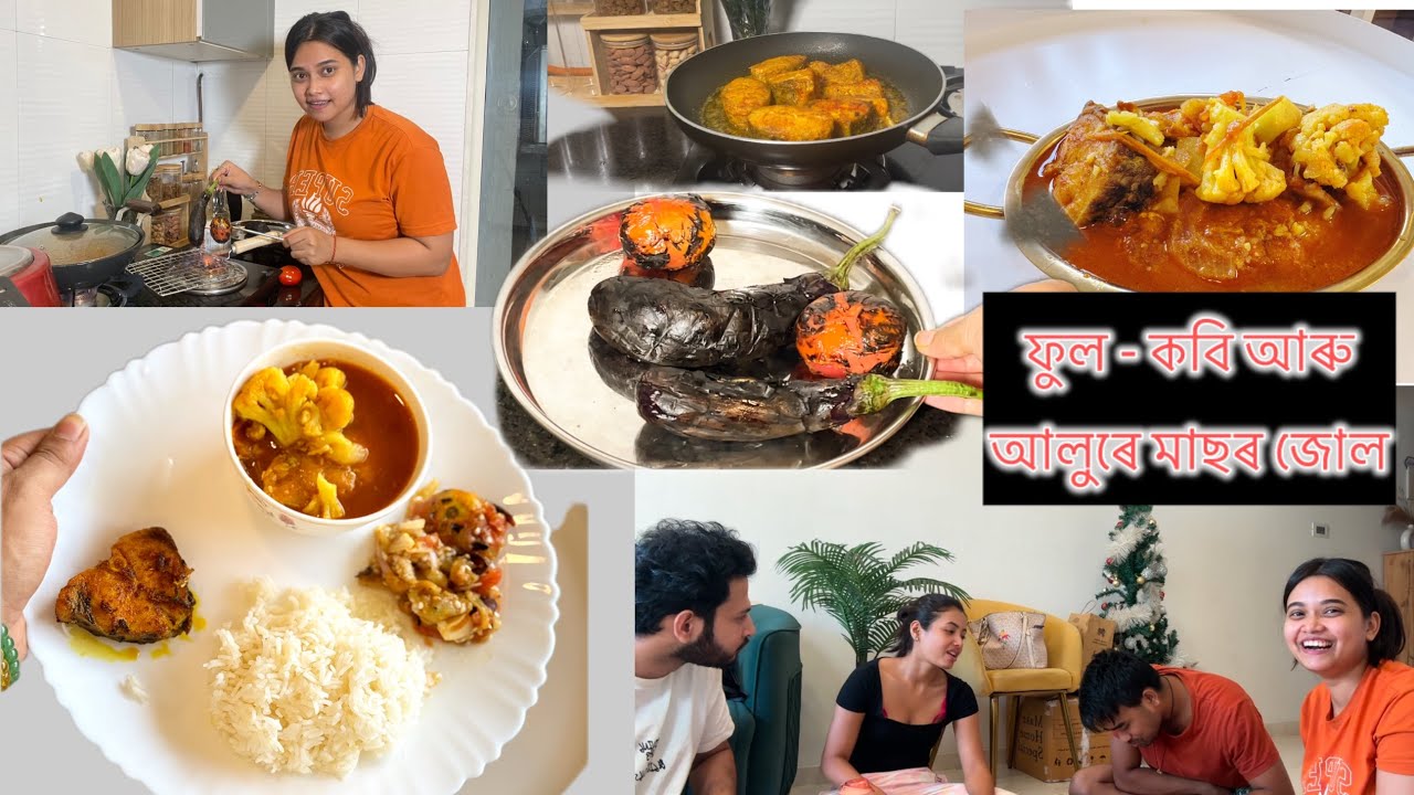 assamese fish curry with phulkobi আৰু লগতে bengena bilahi pitika 😋 ...