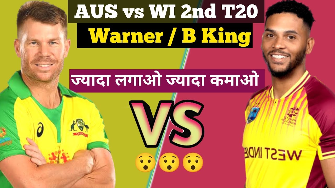 AUS vs WI 2nd T20 Match | Australia vs West Indies 2nd T20 Match | AUS ...