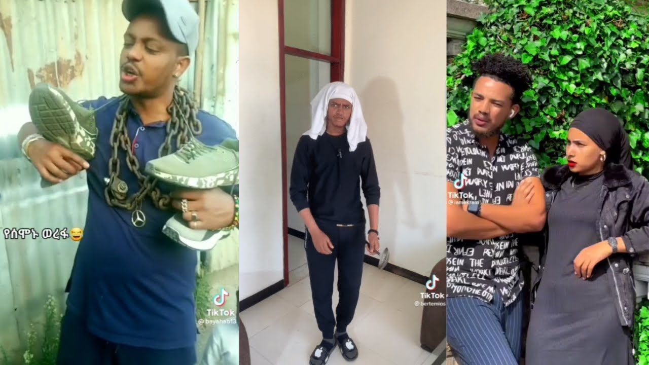 አስቂኝ ቪድዮዎች / Eyodab music /bertmios ETHIOPIAN FUNNY VIDEOS - YouTube