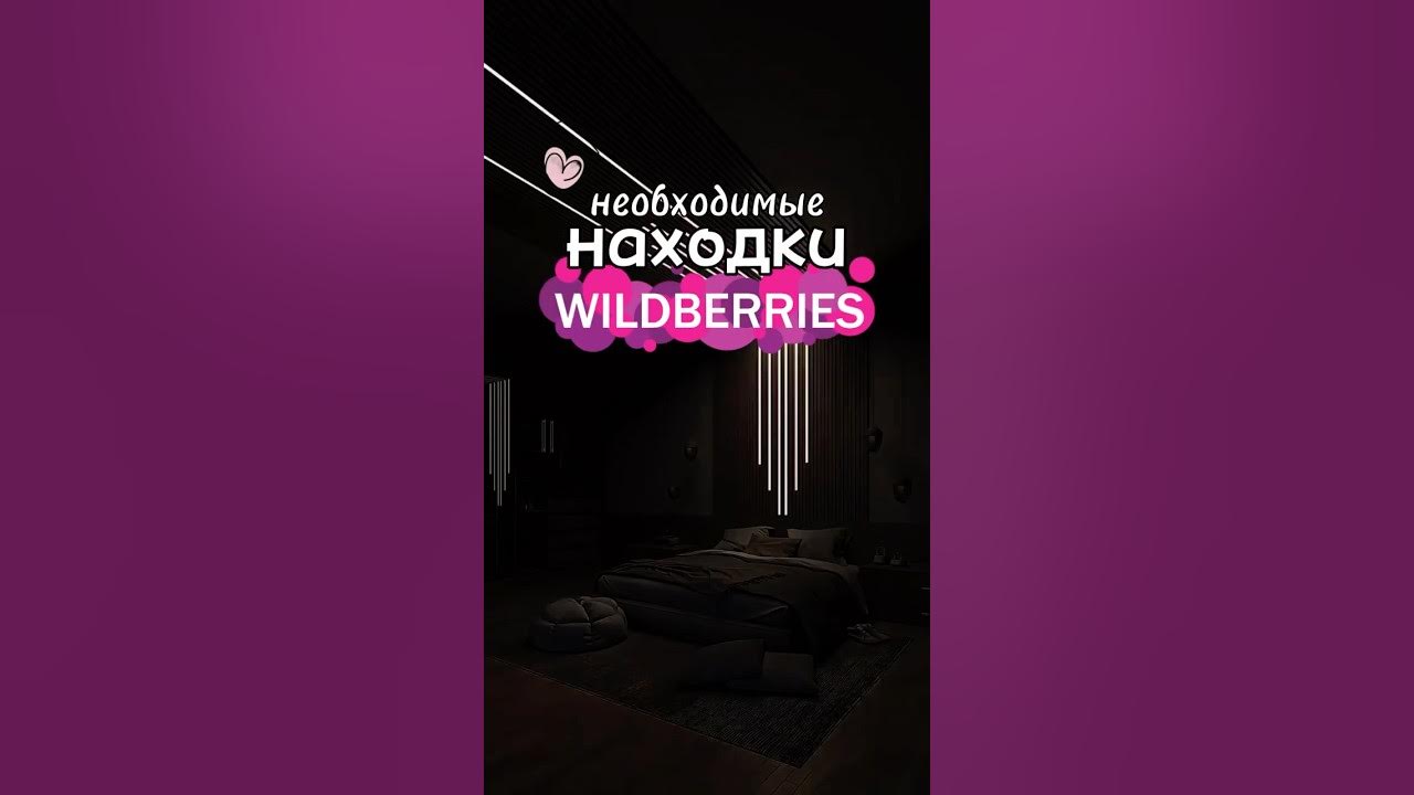 Распылитель для масла, у вас есть такой?🧴 #распылитель #вб #находки # ...