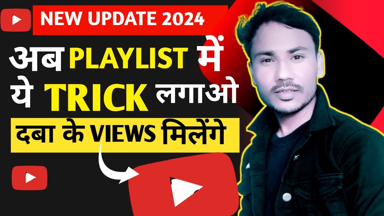 YouTube New Update 2024 for Playlist || How to Create Playlist on YouTube || Playlist Kaise ...