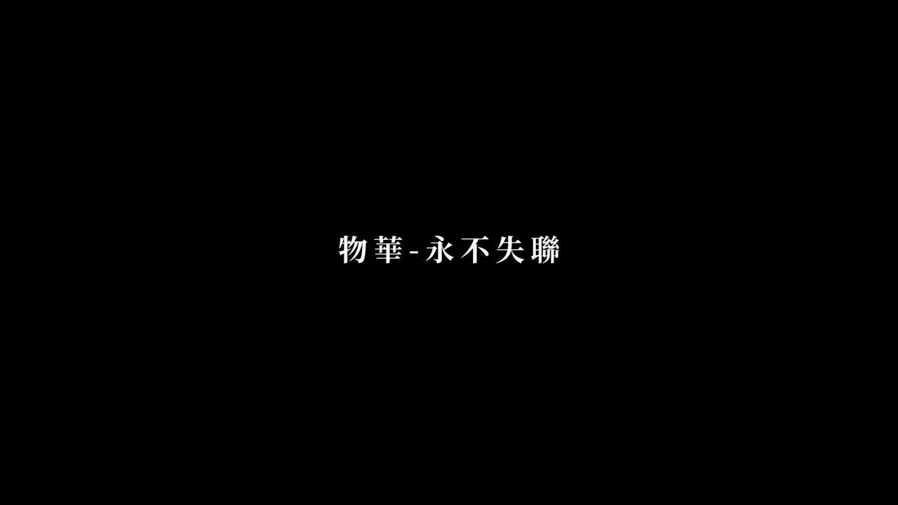 Wuhua Hall APP 2023 - Farewell Video - YouTube